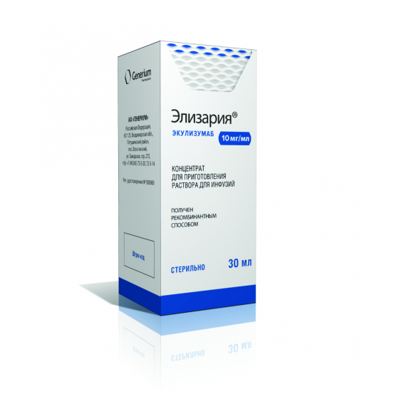 Elizaria(Eculizumab)依库珠单抗 | 百配健康-阅读越健康!