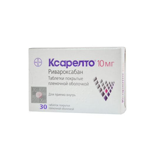 拜瑞妥利伐沙班全球价格 | 百配健康-阅读越健康!