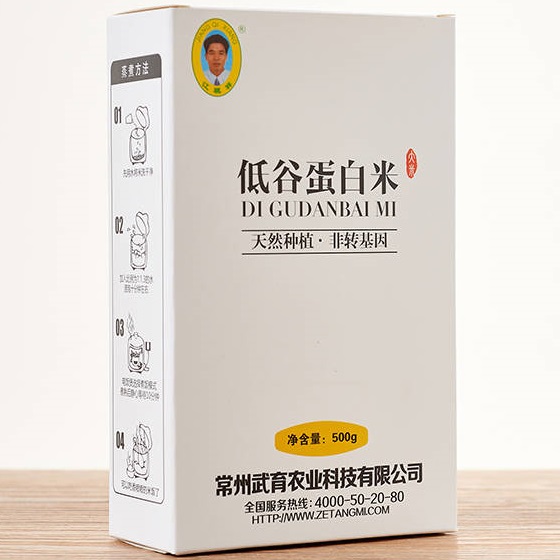 9厂牌PKU/CDK低蛋白质大米 | 百配健康-阅读越健康!