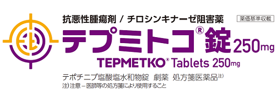 进展|Tepotinib治疗MET肺癌获美国FDA突破性药物资格 | 百配健康-阅读越健康!