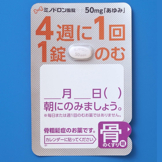 首仿|米诺膦酸中国获批治疗骨质疏松症 | 百配健康-阅读越健康!