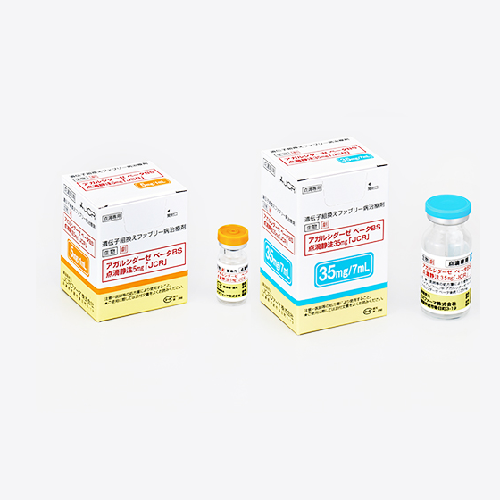 新药|Izcargo(pabinafusp alfa)日本获批治疗黏多糖贮积症II型(MPS-II） | 百配健康-阅读越健康!