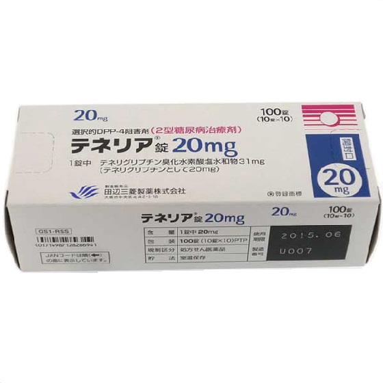 进展|Tenelia(替格列汀)中国获批治疗2型糖尿病 | 百配健康-阅读越健康!