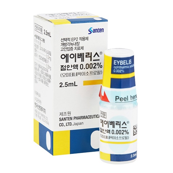 进展|OMLONTI(奥米替帕异丙滴眼液0.002%)美国获批降低原发性开角型青光眼或高眼压患者的眼压升高 | 百配健康-阅读越健康!