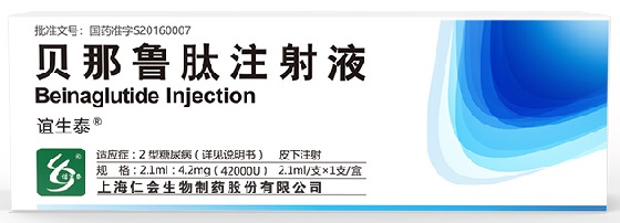 进展菲塑美贝那鲁肽中国获批减重 百配健康 阅读越健康eoi 9118