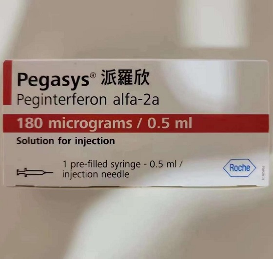 派罗欣(聚乙二醇干扰素α-2a)Pegasys | 百配健康-阅读越健康!