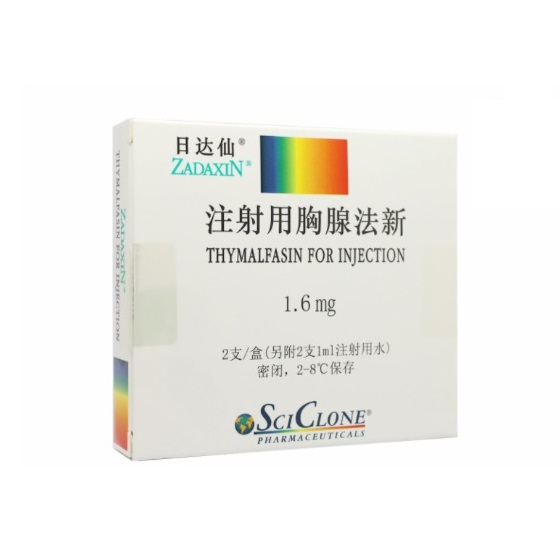 日达仙(胸腺法新)ZADAXIN | 百配健康-阅读越健康!