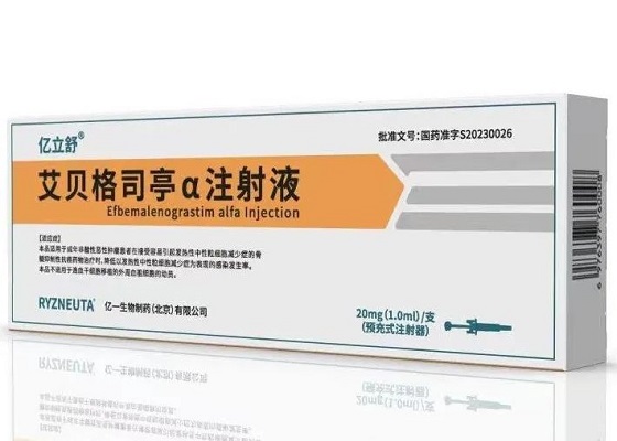 Ryzneuta (Efbemalenograstim alfa) PRICE | COST | 百配健康-阅读越健康!