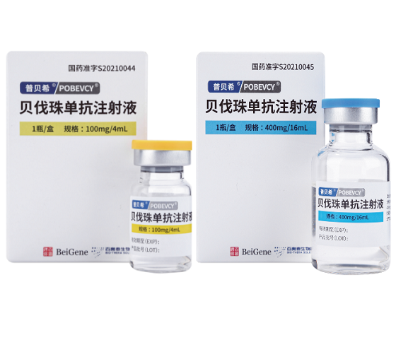 Avzivi (Bevacizumab) PRICE | COST | 百配健康-阅读越健康!