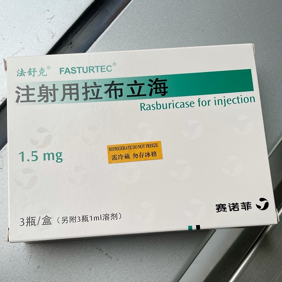 法舒克(拉布立海) | 百配健康-阅读越健康!