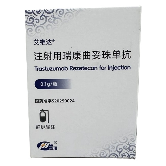 新药|艾维达(瑞康曲妥珠单抗)中国获附条件批准二线治疗HER2(ERBB2)激活突变非小细胞肺癌(NSCLC) | 百配健康-阅读越健康!