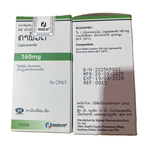 Capivadx160(Capivasertib)卡匹色替 | 百配健康-阅读越健康!