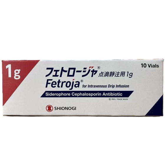 Fetroja(Cefiderocol)头孢地尔 | 百配健康-阅读越健康!